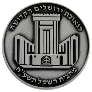 Trump-Cyrus Half-Shekel Temple Coin - Authentic Original