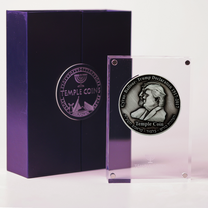 Trump-Cyrus Half-Shekel Temple Coin - Authentic Original